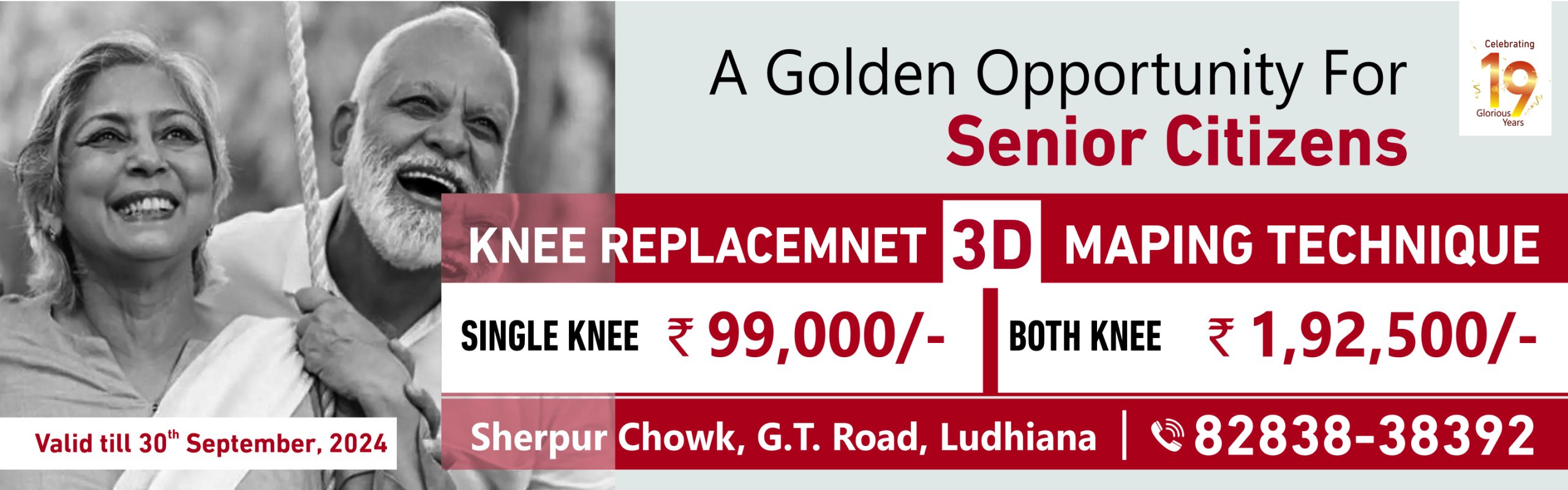 Best Hospital in Ludhiana | Best Hospital in Punjab | Superspecialty ...